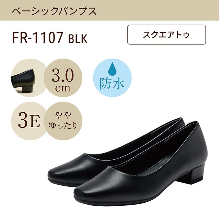 ウェッジパンプス/アクティブ|もっとラクにがんばれるパンプス ウェッジパンプス/アクティブ|もっとラクにがんばれるパンプス